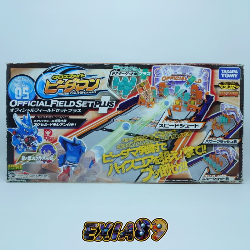 Cross FIGHT BDAMAN CB05 OFFICIAL FIELD SET PLUS+ACCELE DRACYAN SET ...