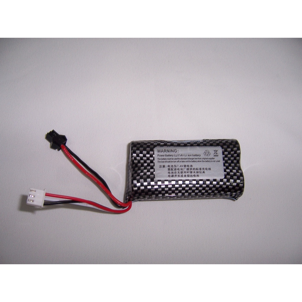 LJ 7.4V LI-ION BATTERY | Shopee Malaysia