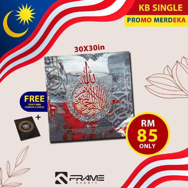 HOT ITEM FRAME ISLAMIC MERDEKA MEA | Shopee Malaysia