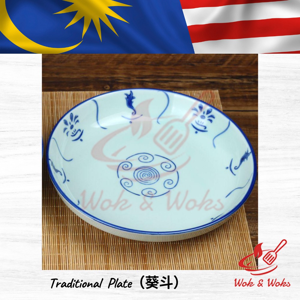Traditional Ceramic Chinese Style Plate / Pinggan Gaya Cina Tradisional ...