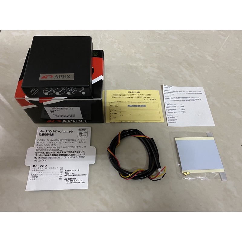 New Original japan Apexi el2 controller | Shopee Malaysia