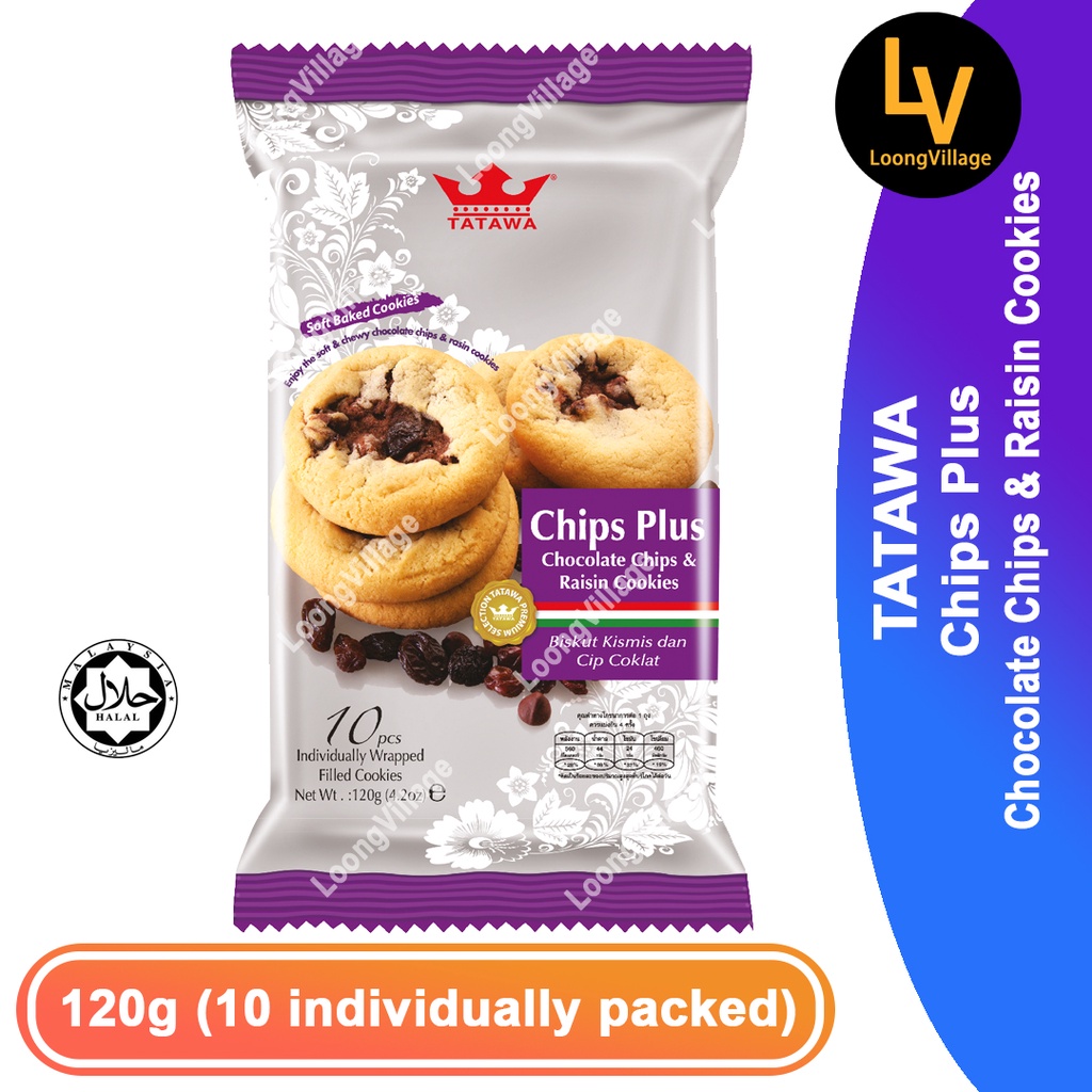 Tatawa Cookies "HALAL" (120g) Cream Chocolate [Almond Roast/ Hazelnut ...