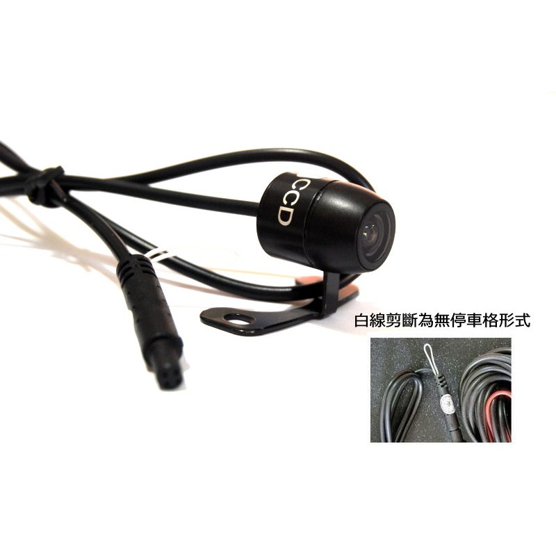 Four-In-One Bmw 4PIN Connector Reversing Lens Wide-Angle CCD CVBS PAL ...