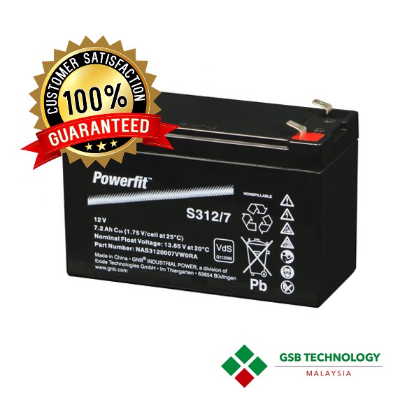 Autogate Battery (12V) (Powerfit S312/7) (General purpose) (Security ...