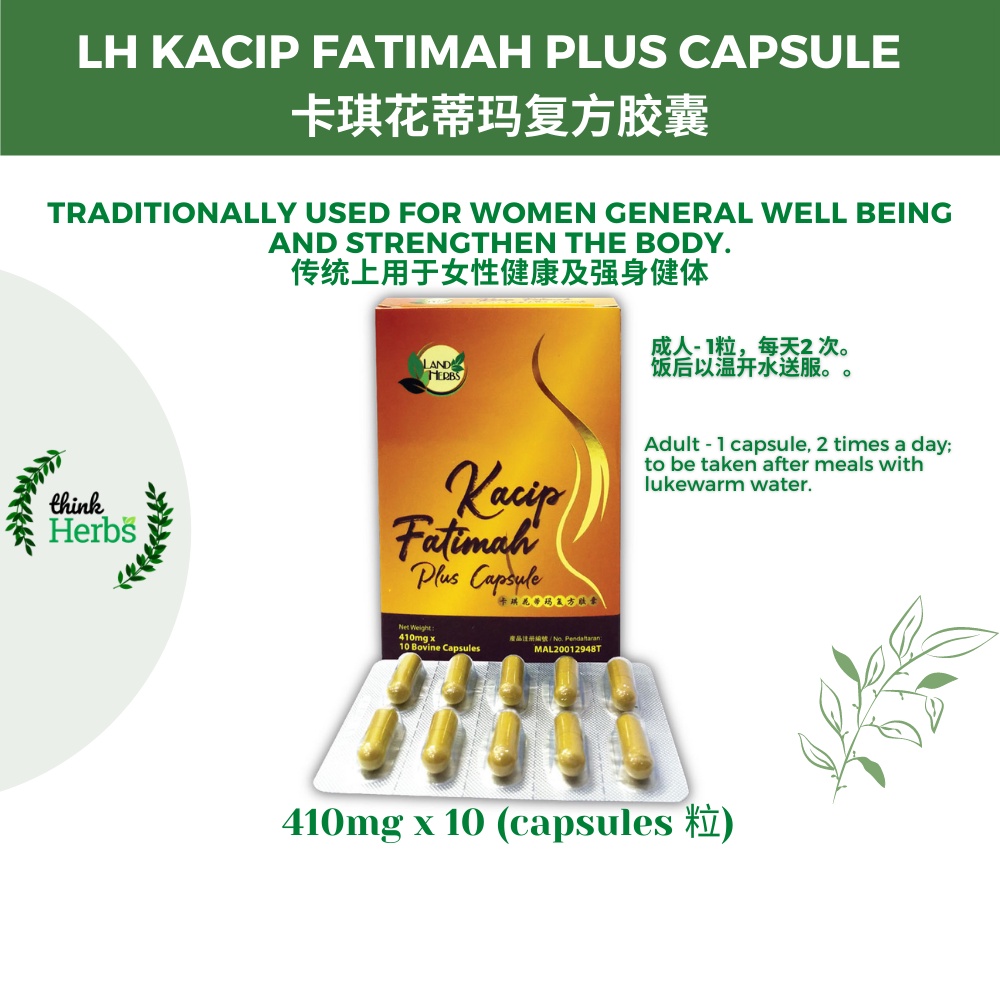 Land Herbs Kacip Fatimah Plus Capsules 青岛 卡琪花蒂玛复方胶囊 - 410mg x 10 Caps ...