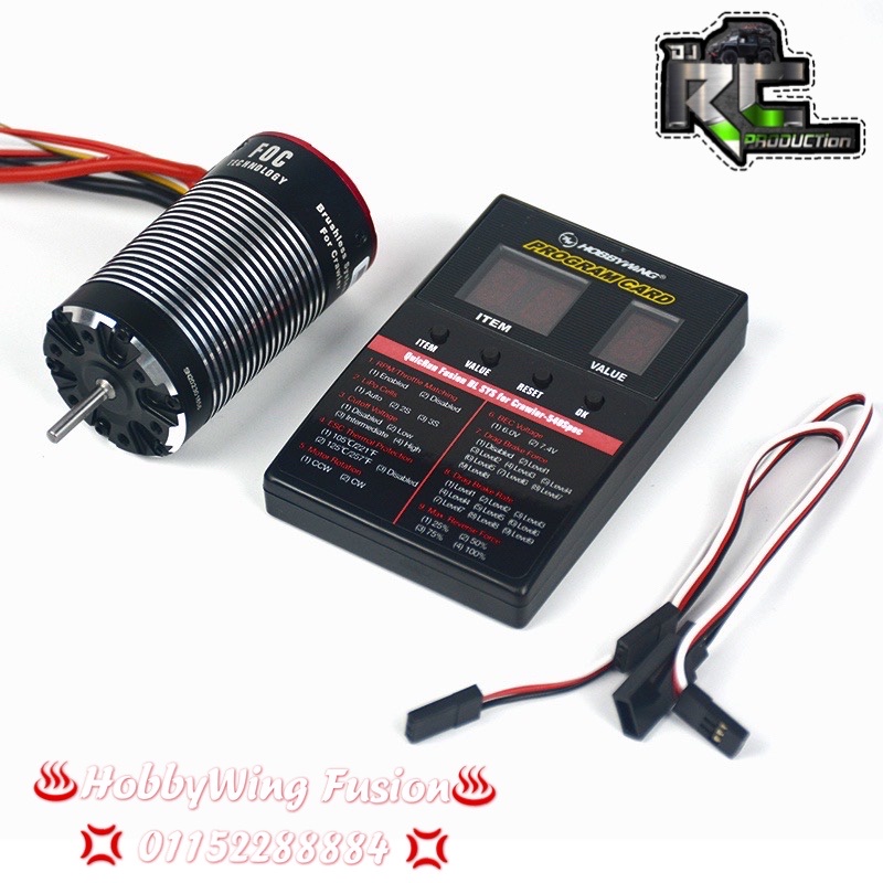 DjRC💢HobbyWing QuicRun Fusion ESC💢FOC Brushless 540 System 2 in 1 for ...
