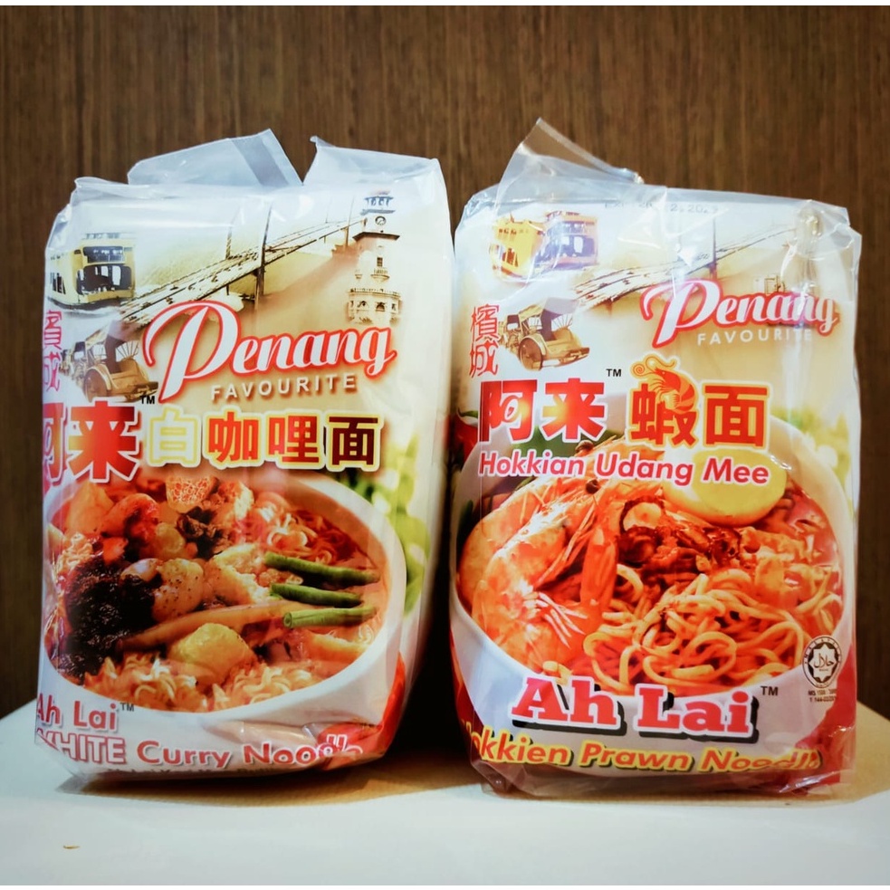 Penang Ah Lai White Curry Noodle / Hokkien Prawn Noodle/ Curry Bihun ...