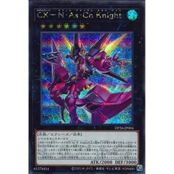YUGIOH DP26-JP004 CXyz - Naphil Asylum Chaos Knight | Shopee Malaysia