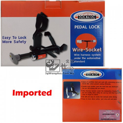 Locktech Brake Pedal Lock (Thailand). Car engine unable start while ...
