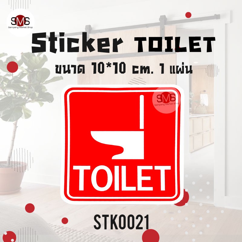 Sticker Message Indication Appearance Symbol Wall Glass Door Red Floor ...