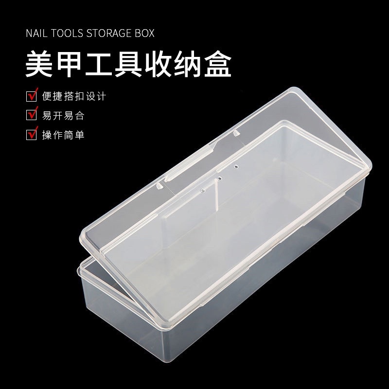 Nina Nails Plastic Storage Box Manicure Nail Tools Case Nail Brush ...