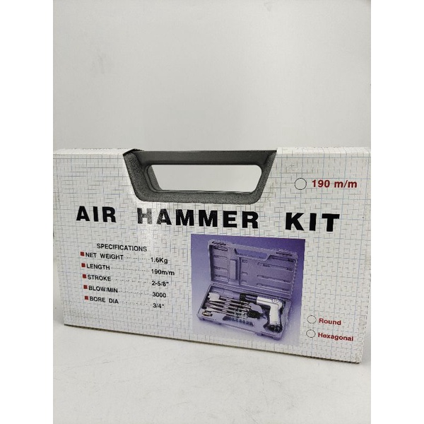 ATS AIR HAMMER KIT 250MM ( 1060KBL ) | Shopee Malaysia