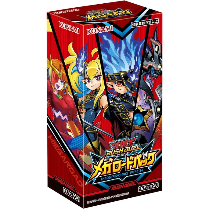 Konami YUGIOH Sevens Rush Duel OCG Megaroad Pack RD MRP1 JP Booster Packs Box Japan | Shopee ...