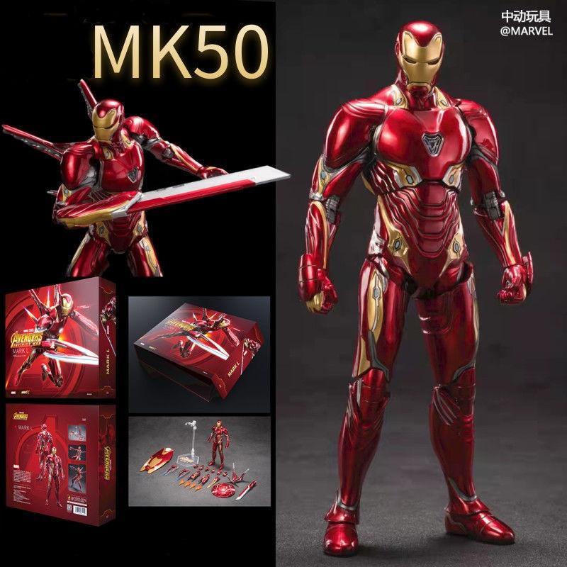 18cm ZD toys iron man MK50 (Deluxe Version) Marvel 10th Anniversary ...