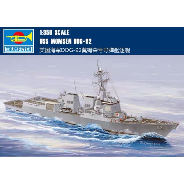 USS Momsen DDG-92 1/350 Trumpeter 04527 | Shopee Malaysia