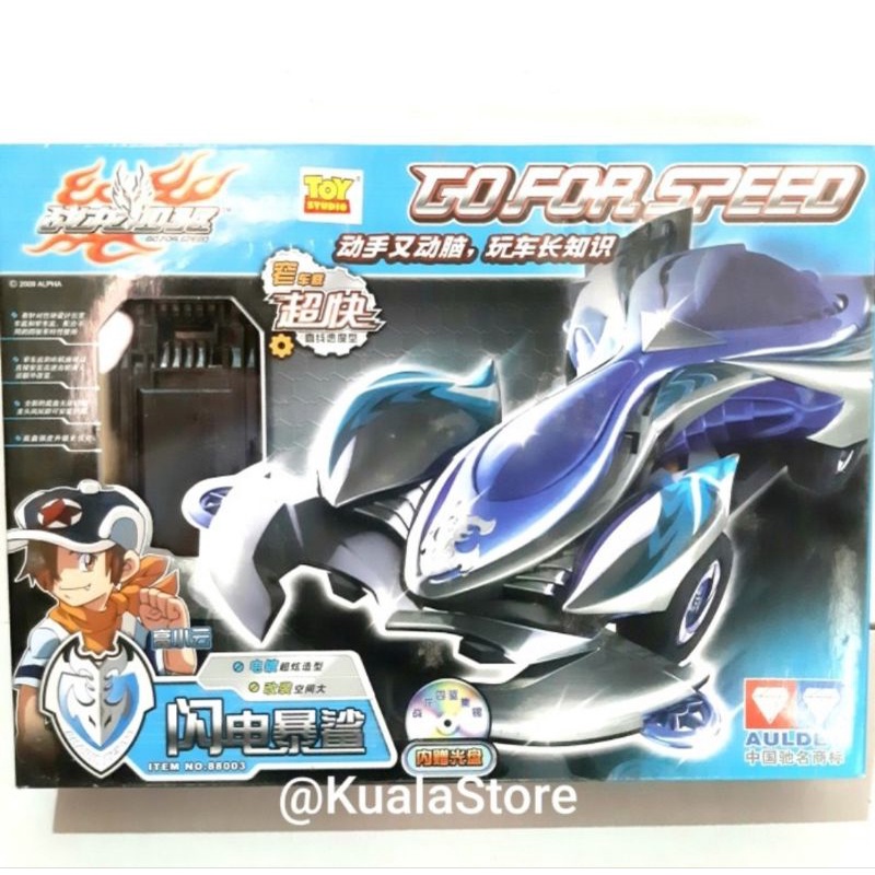 Tamiya Auldey 880 Go For Speed (GFS) Lightning Shark Speed Terminator ...