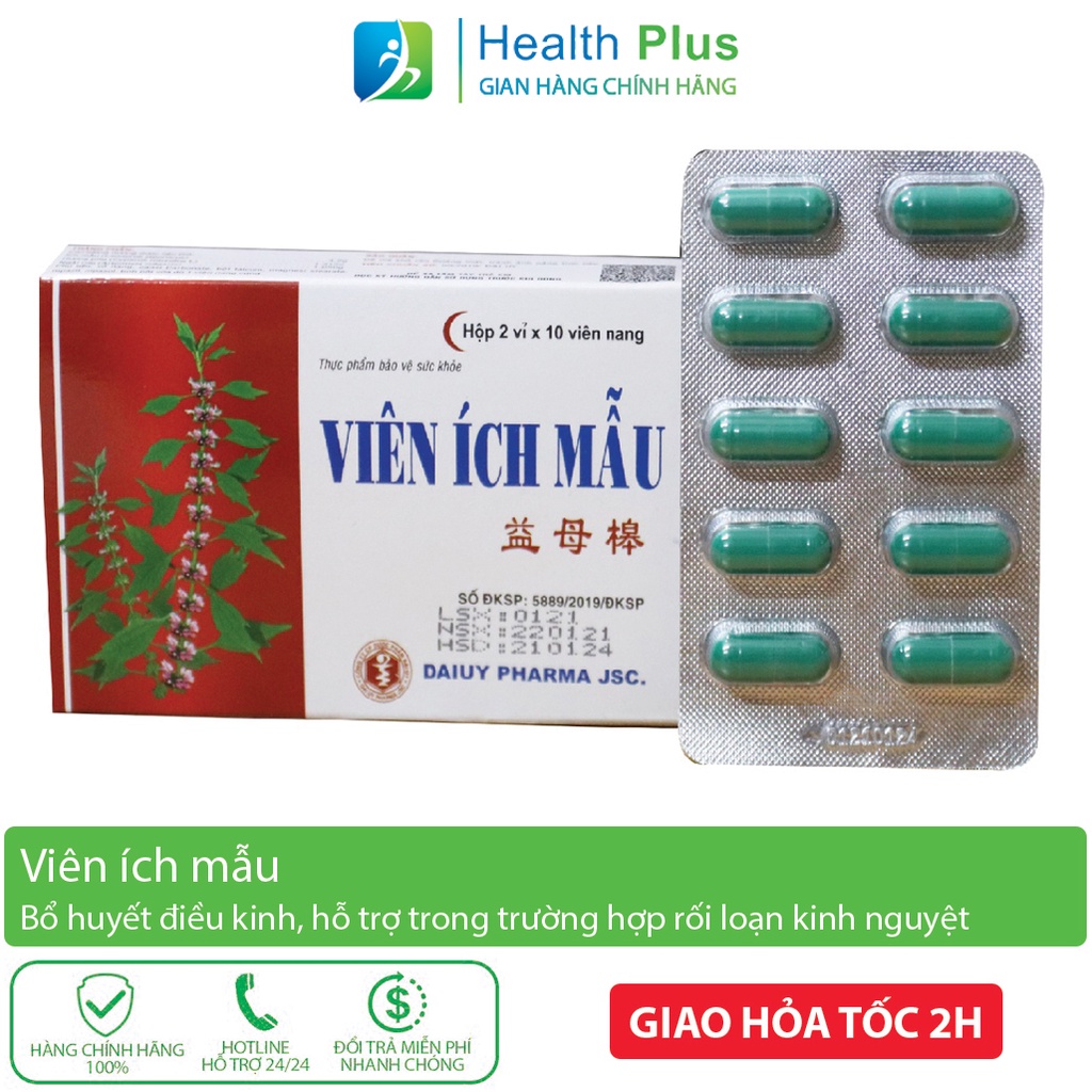 Captain Sample Beneficial Oral Tablets - Regulating Blood Menstrual ...