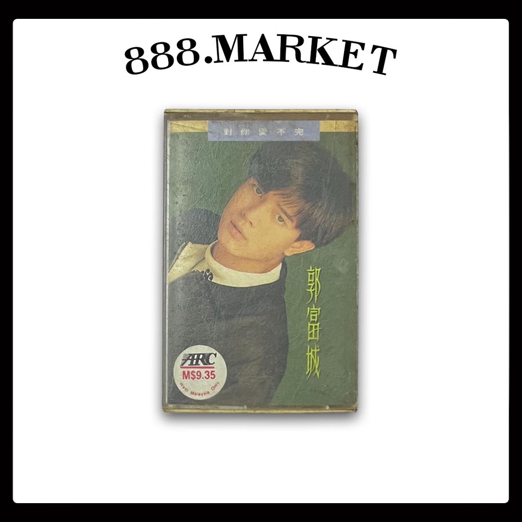 [CASSETTE](CS3) 歌手郭富城华语热门歌曲卡带 Chinese Song Official Cassette / Kaset ...