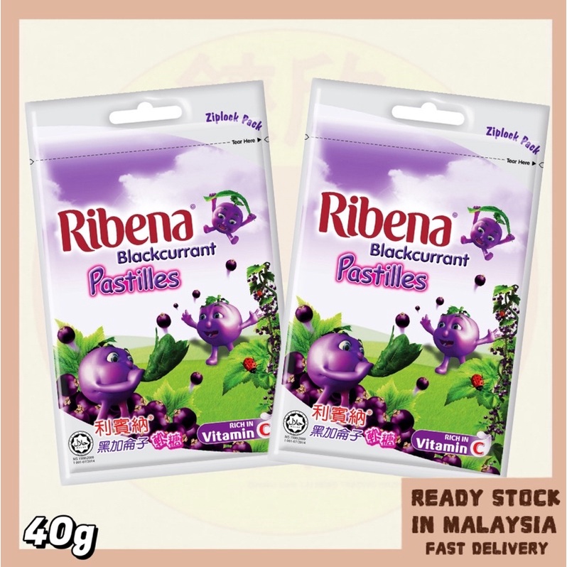 Ribena Blackcurrant Pastilles 40g | Shopee Malaysia