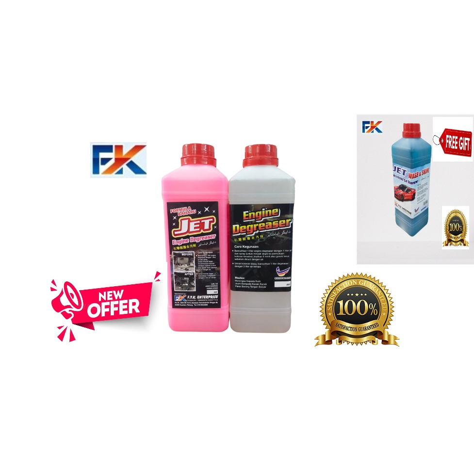 (BUY 1 SET GET 1 FREE GIFT) JET ENGINE DEGREASER PINK POWER 1LITRE DAN ...