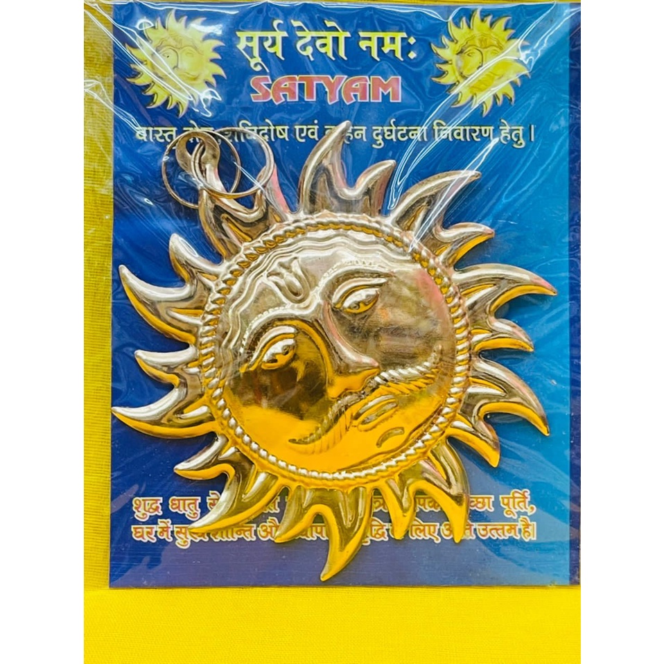 SURIYAN (INDIAN SUN FACE WALL HANGING) | Shopee Malaysia