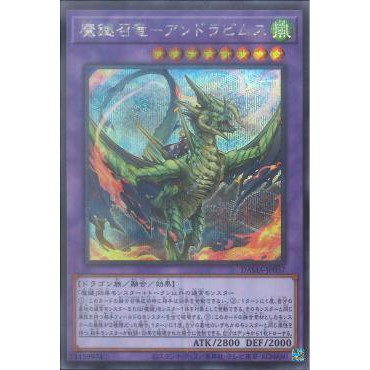Yu-Gi-Oh! OCG DAMA-JP037 Magikey Summon Dragon - Andrabimus | Shopee Malaysia