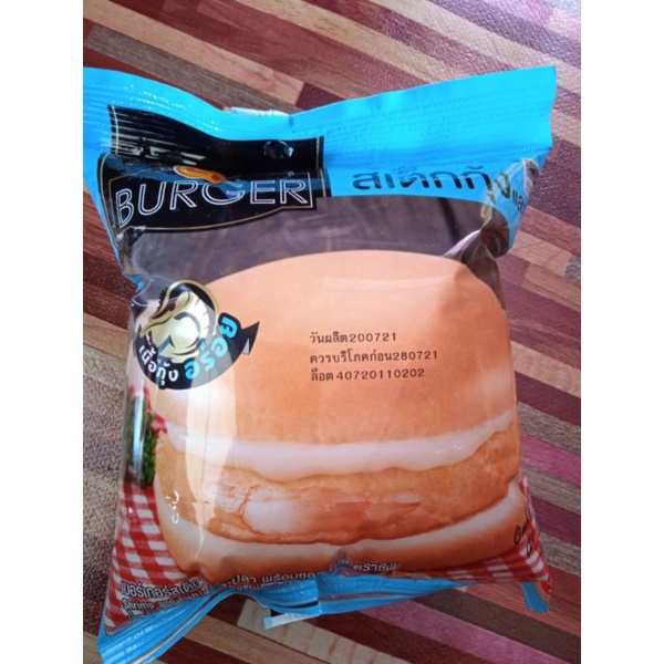 CP BURGER 7E THAILAND HALAL | Shopee Malaysia