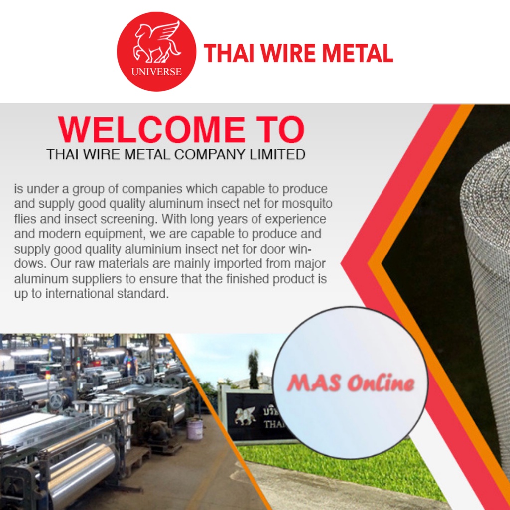UNIVERSE Aluminium Netting/ Metal Wire Netting/ Aluminium Insect Net ...