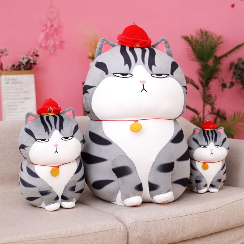 WUHUANG My Emperor Supremo Cat Soft Plush Toy Birthday Gift Stuffed ...