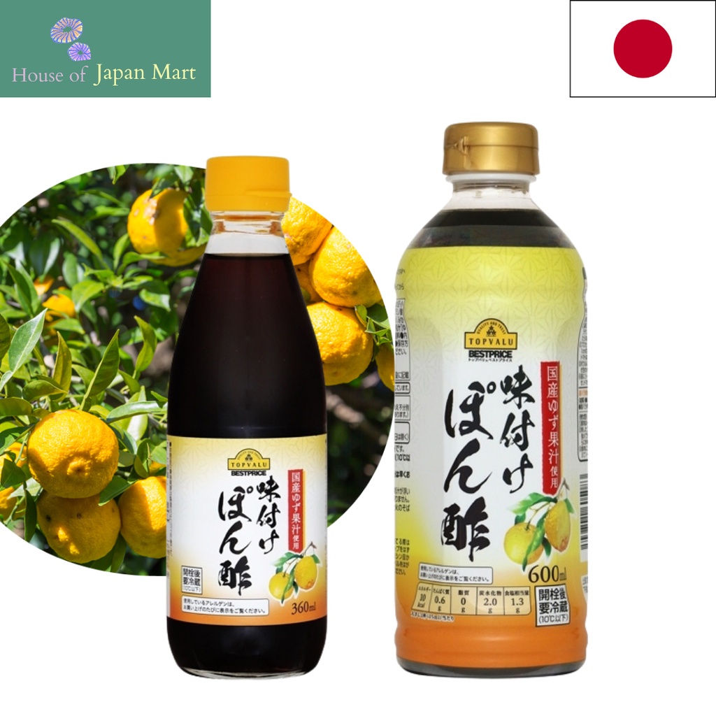Yuzupon Seasoned Yuzu Citrus ponzu dressing 360ml Made in Japan 柚子調味醋醬 ...