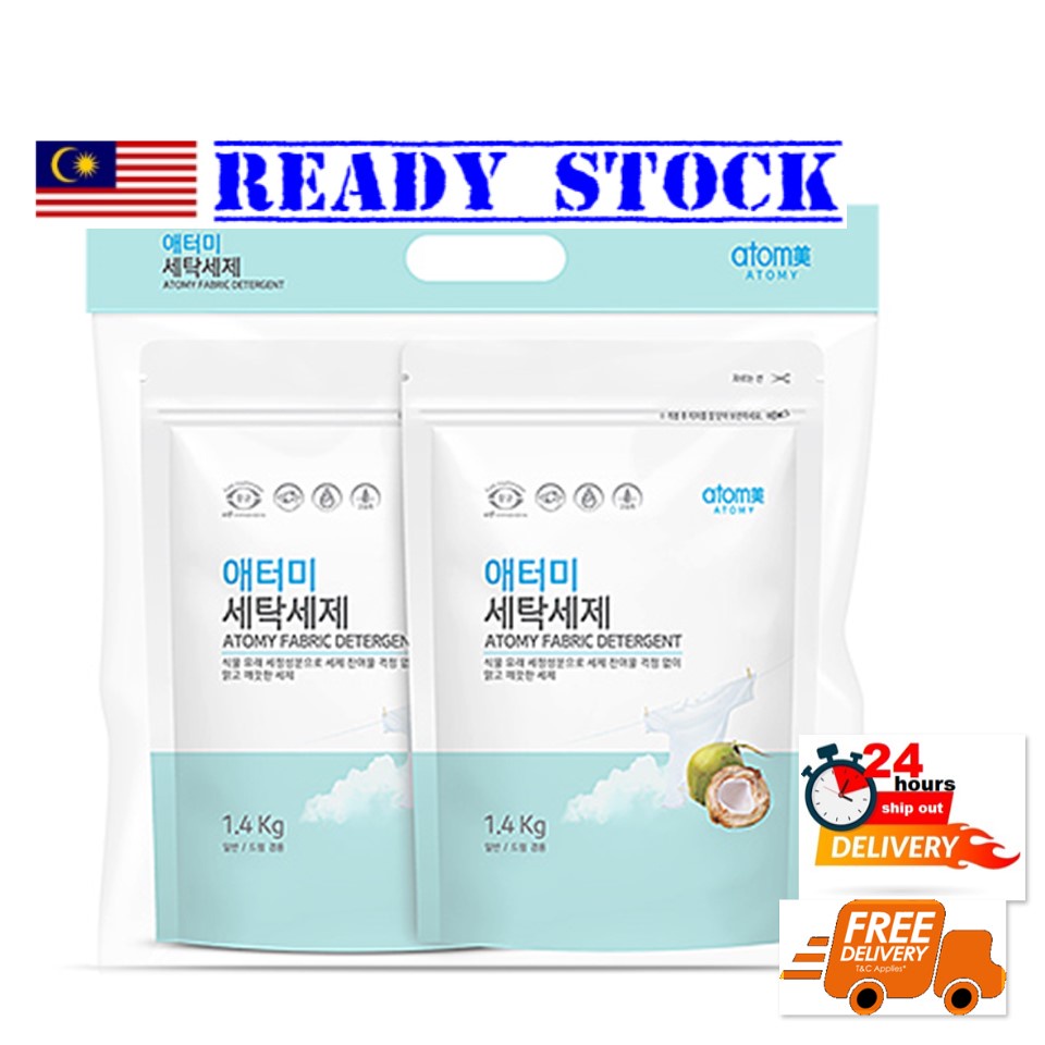 { READY STOCK} Atomy Fabric Detergent 浓缩洗衣粉 2.8kg (有现货） | Shopee Malaysia