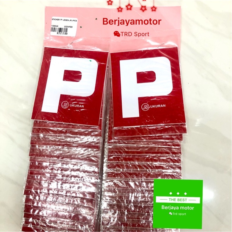 Motosikal Motorcycle Motor Sticker P /L Lesen Stickers 1 set=2pcs ...