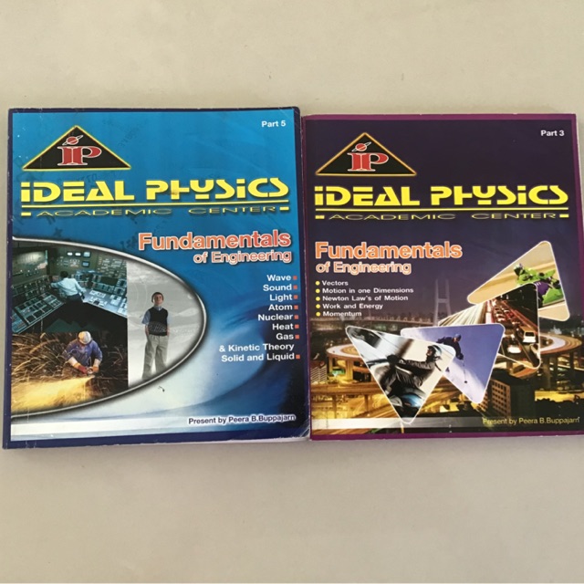 Ideal Physics Book (Customer Please Ask Stock Before Ordering Every Order) | Shopee Malaysia