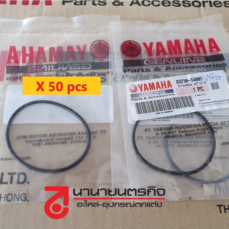9321054805 X50pcs O-ring Oil Filter R15 XSR 155 MSLAZ Exciter MT15 ...