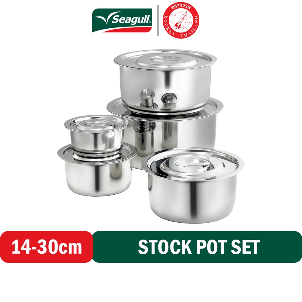 Seagull Rocket Stainless Steel Stock Pot Set (14cm - 30cm) | Shopee ...