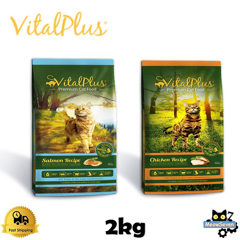 Vitalplus Premium Cat & Kitten Food 2KG - ( Chicken & Salmon ) | Shopee ...
