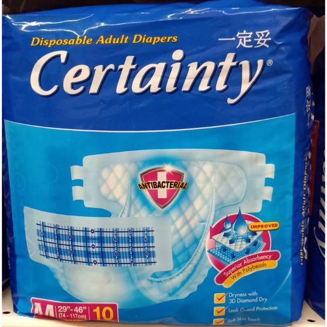 Certainty Antibacterial Disposable Adult Diapers | Shopee Malaysia