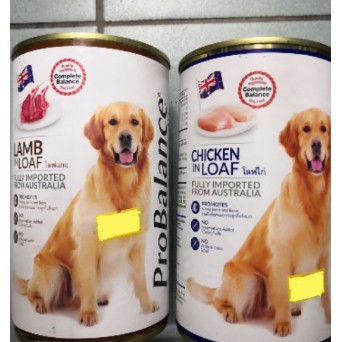 Pro Balance Dog Wet Food /Dog food 700g /Dog Tin Food /Canned Food Dog ...