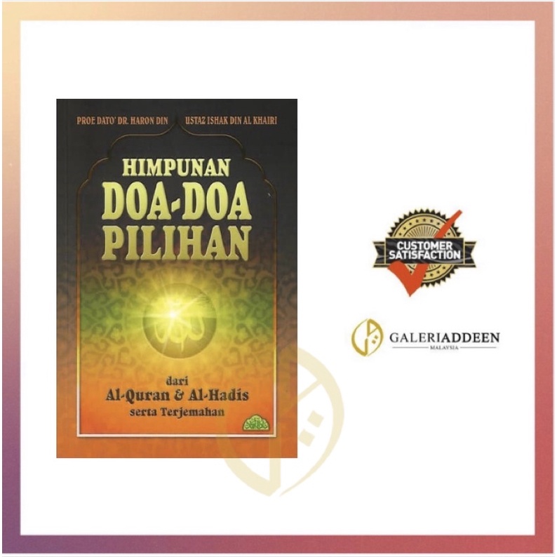 Himpunan Doa-doa Pilihan dari AlQuran & Hadis Serta Terjemahan | Shopee ...