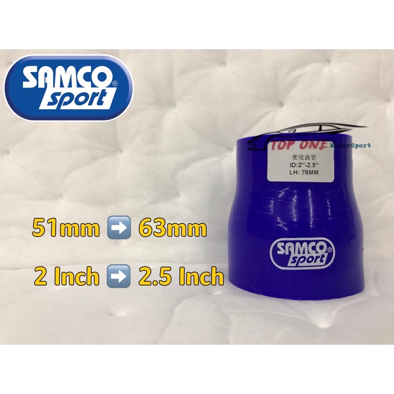 Samco Sport Silicone Hose 45/90 Degree/Straight Recuder Couplint/Turbo ...