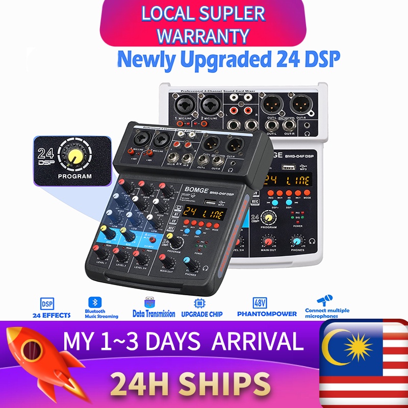 BOMGE 4 Channel mini DJ Audio Sound Mixer Interface with MP3、 USB, Bluetooth , Stereo Recording ...