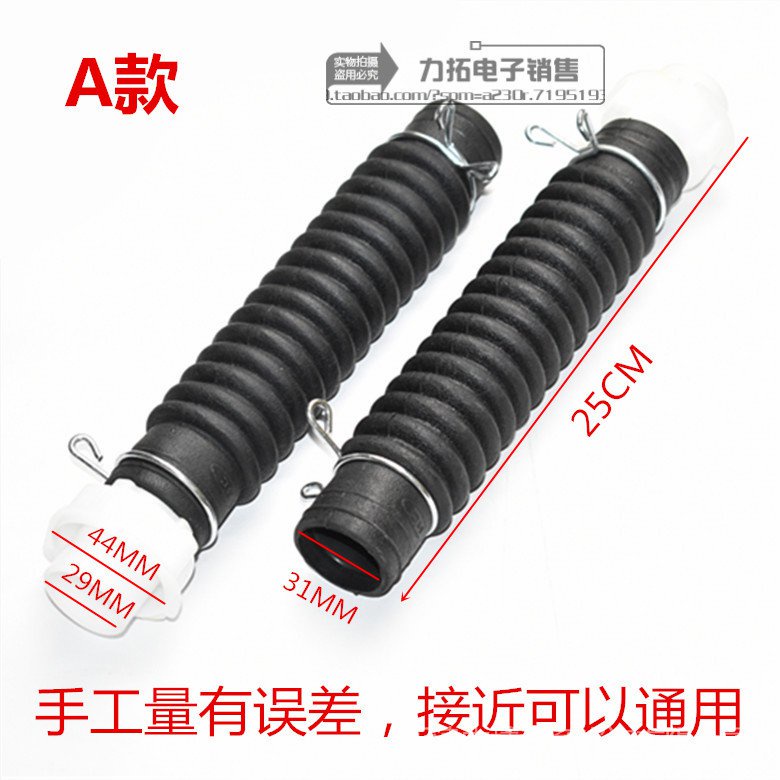Fully Automatic Washing Machine Inner Exhaust Pipe Rubber Black Outlet ...