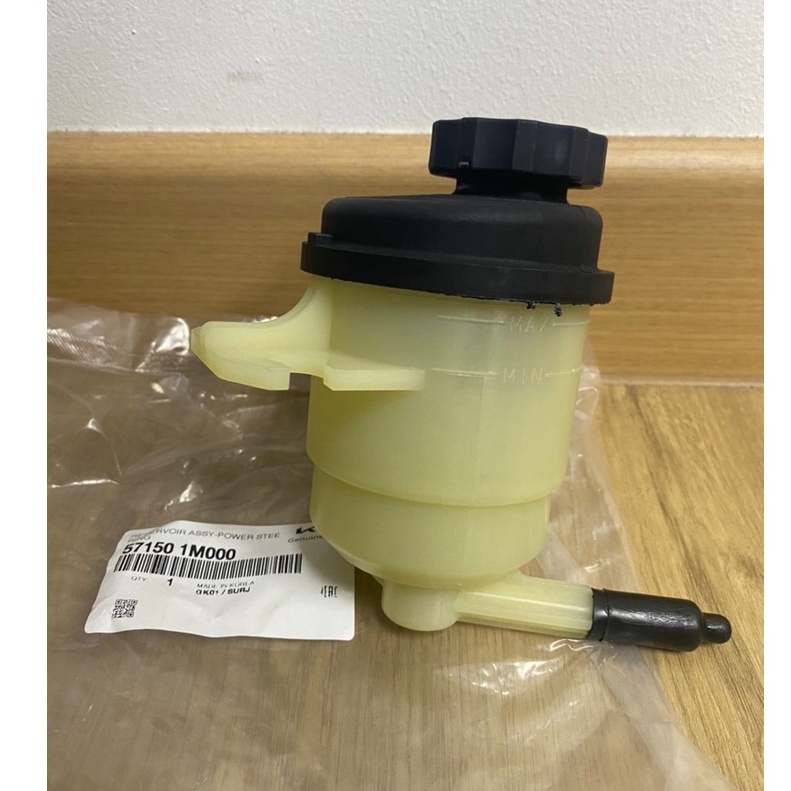POWER STEERING TANK / RESERVOIR TANK GENUINE PART (ORIGINAL) [57150 ...