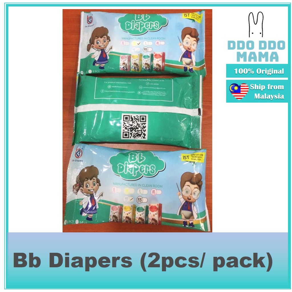 Bb Diapers Trial Sample/ Travel Pack- Premium Baby Diaper (2pcs per ...
