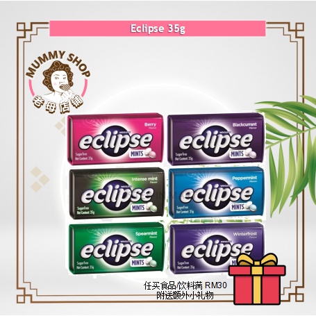 Eclipse Mints Peppermint / Spearmint / Blackcurrant / Winterfrost ...