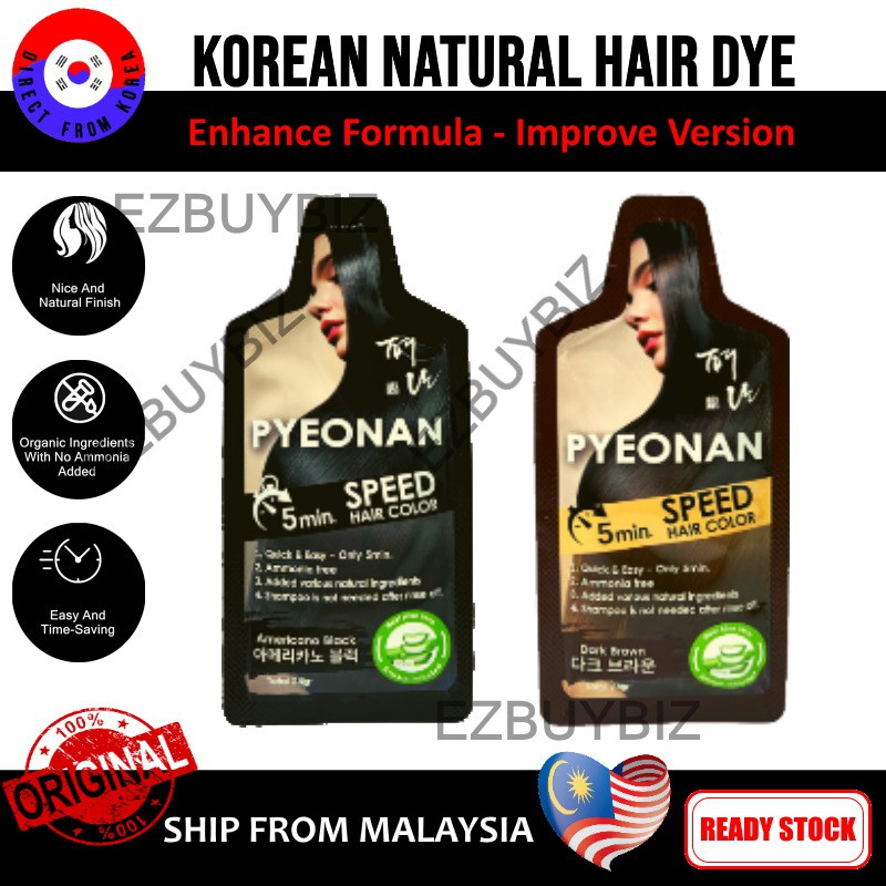 Pyeonan Speed Hair Dye Cover Grey Hair Korea Hair Dye Hair Coloring Black Hair Dye Hair Color