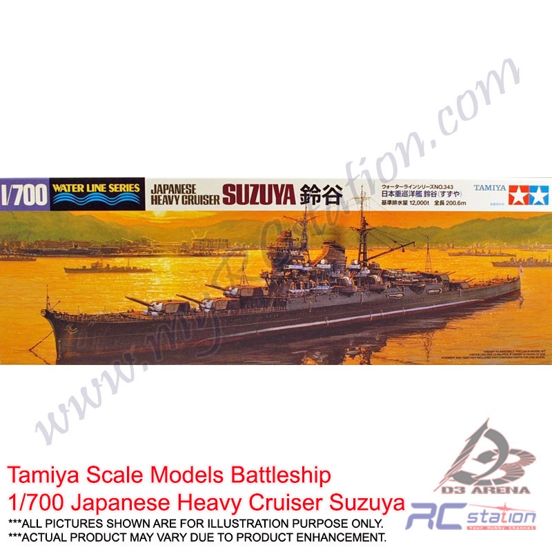 Tamiya Scale Models Battleship #31343 - 1/700 Japanese Heavy Cruiser ...