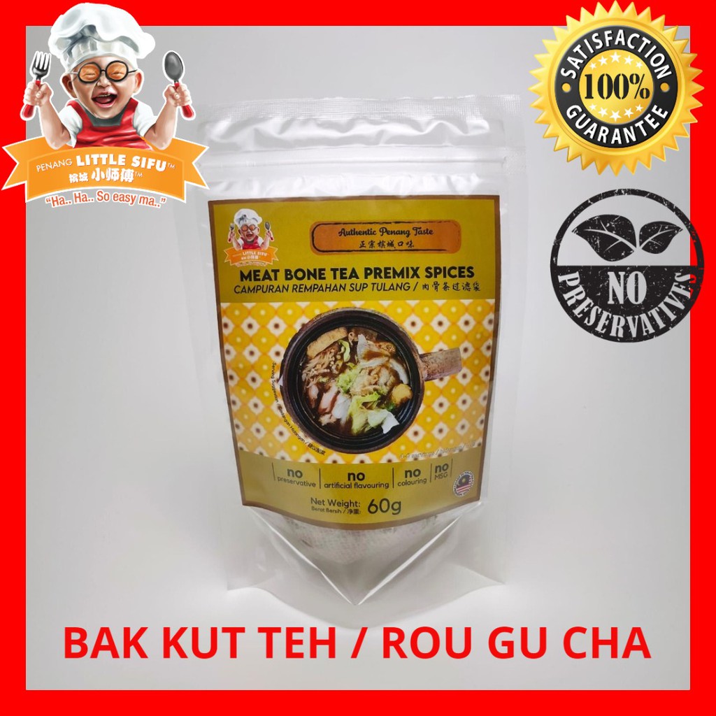 💥💥 Bak Kut Teh ROU GU CHA Premix | 肉骨茶 in tea bag Healthy Food Vegan Free No Preservative ...