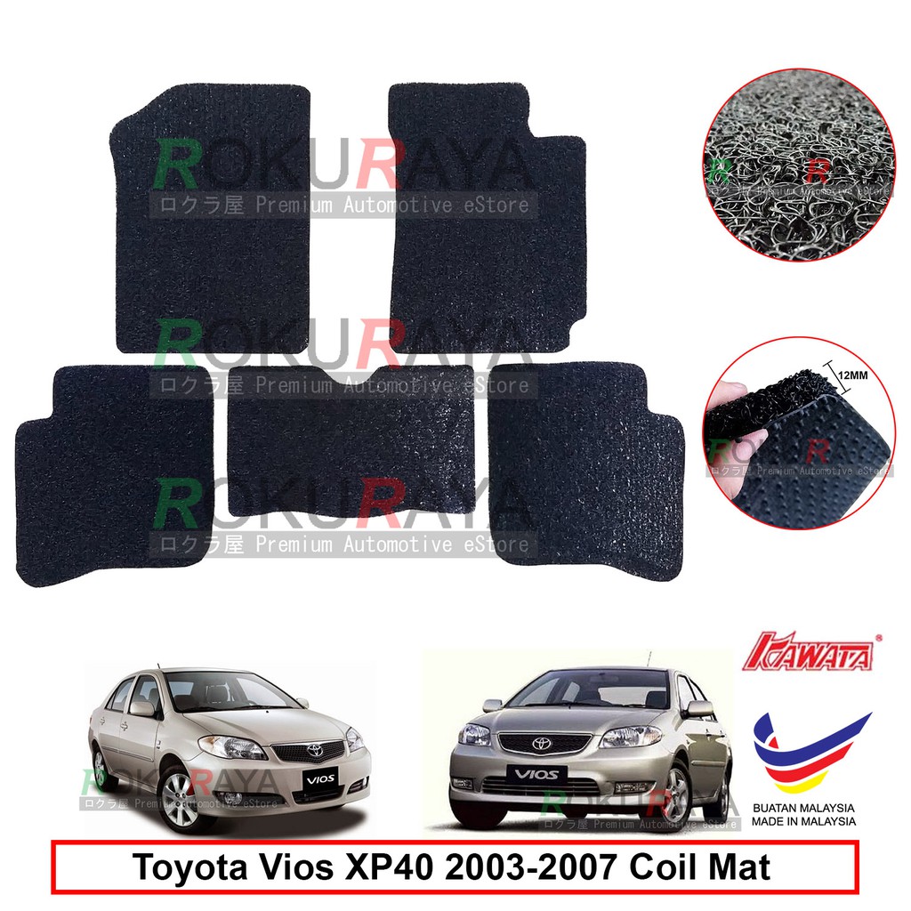 Toyota Vios XP40 (1st Gen) 12mm Coil Floor Mat (Black) (Kawata Made in ...