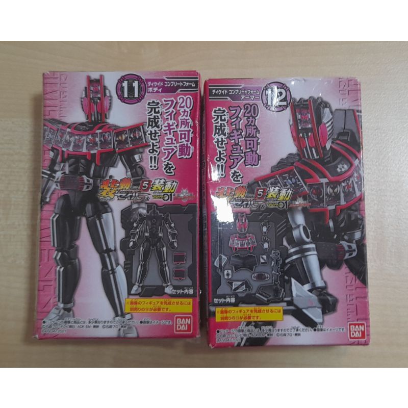 [UPDATED] Bandai So-do / SoDo Kamen Rider Zi-O Zio figure | Shopee Malaysia